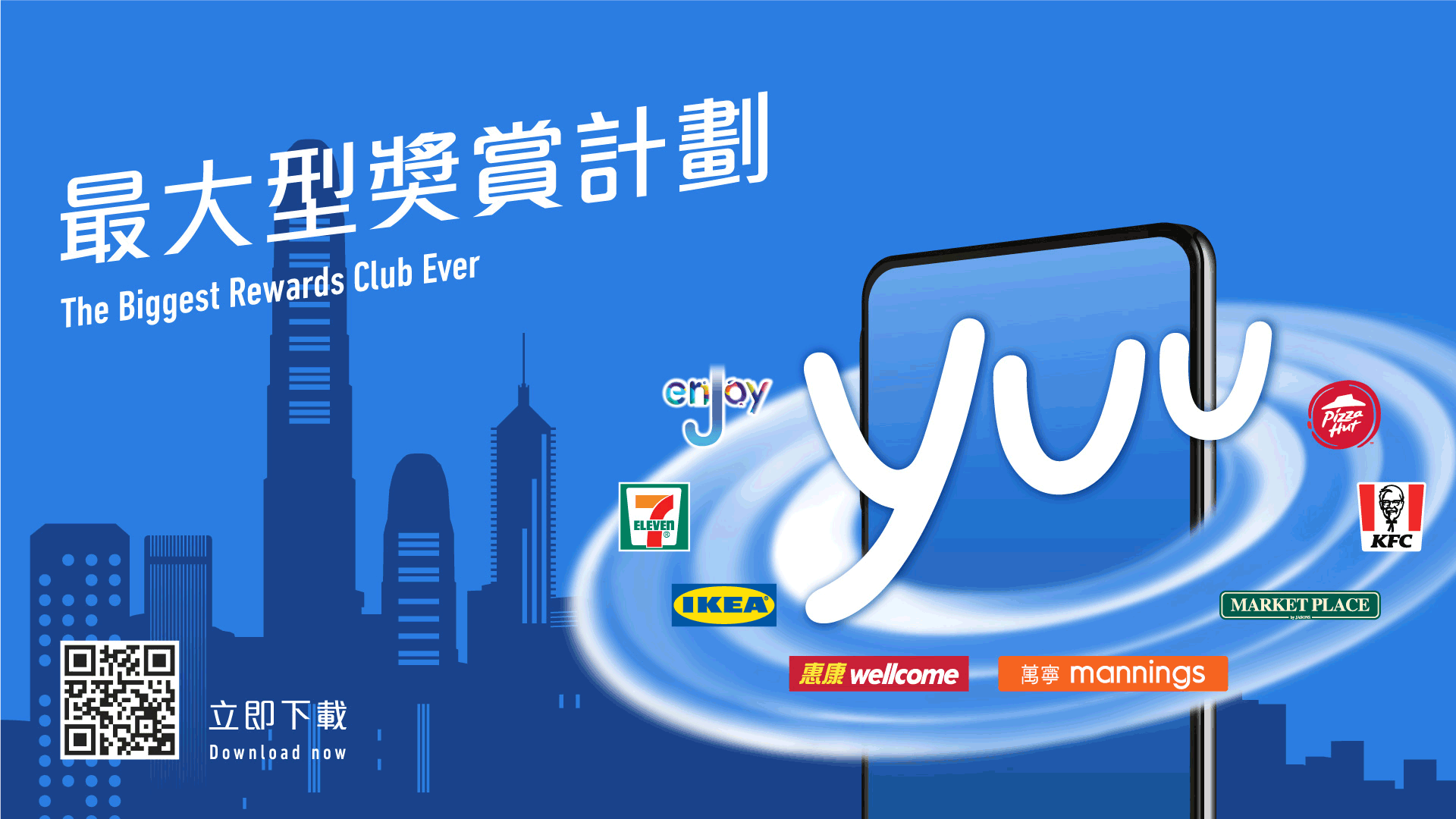 yuu Rewards – angel chun | design