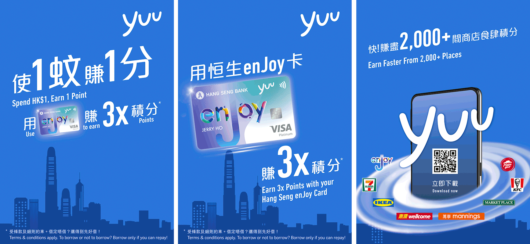 yuu Rewards – angel chun | design